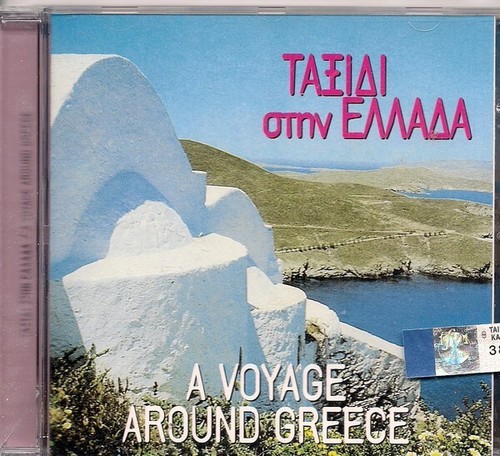 A Voyage Around Greece - Various / Greek Popular Folk Music CD NEW | eBay