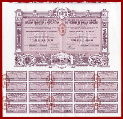 #25450 Greece, Chemicals-Fertilizers. 10 Shares certificate 1989 | eBay