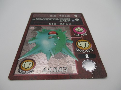 Burr Baby Holo Dragon Quest Monsters Terry's Wonderland Card ENIX TCG ...