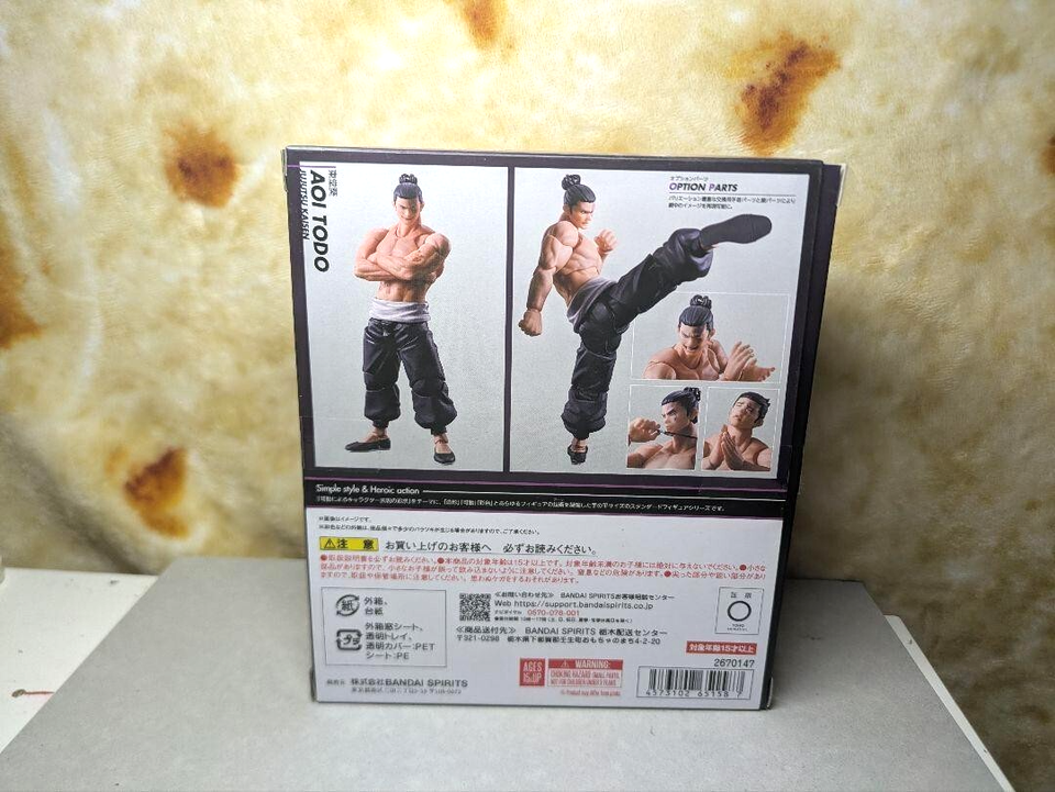 S.H.Figuarts Jujutsu Kaisen Aoi Todo Action Figure BANDAI Japan Import ...