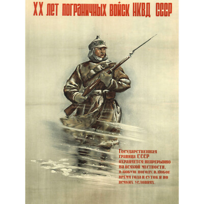 WAR PROPAGANDA WW2 NKVD ANNIVERSARY SOVIET UNION VINTAGE ADVERT POSTER ...