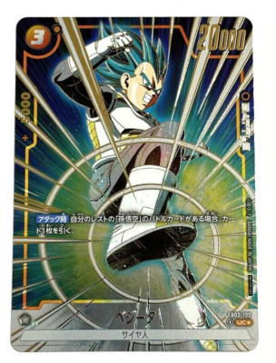 Vegeta Anniversary Pack Promo FB02-132 U Parallel Dragon Ball Fusion Japanese | eBay