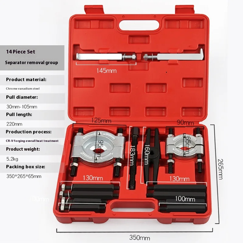 Separator Combination Mechanical Double Disc Pull Code Disc Puller ...