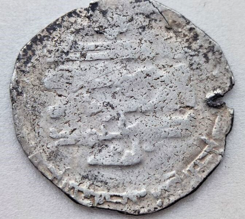 Medieval Islamic silver coin DIRHAM, Arab Caliphate. Abbasid? Samanid ...