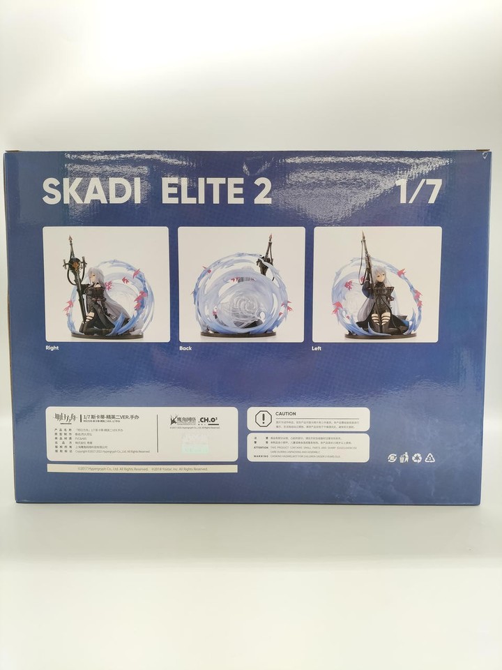 Skadi Model Number Promotion Stage Two Ver. Kotobukiya J5O21 | eBay