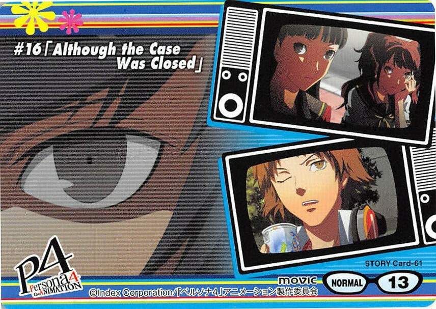 Persona 4 Trading Card P4A Bonus Pack Normal 13 Yu Narukami / Yukiko ...