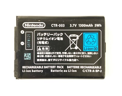 OEM Nintendo 3DS Battery Replacement CTR-003 1300mAh 5Wh 889231988178| eBay