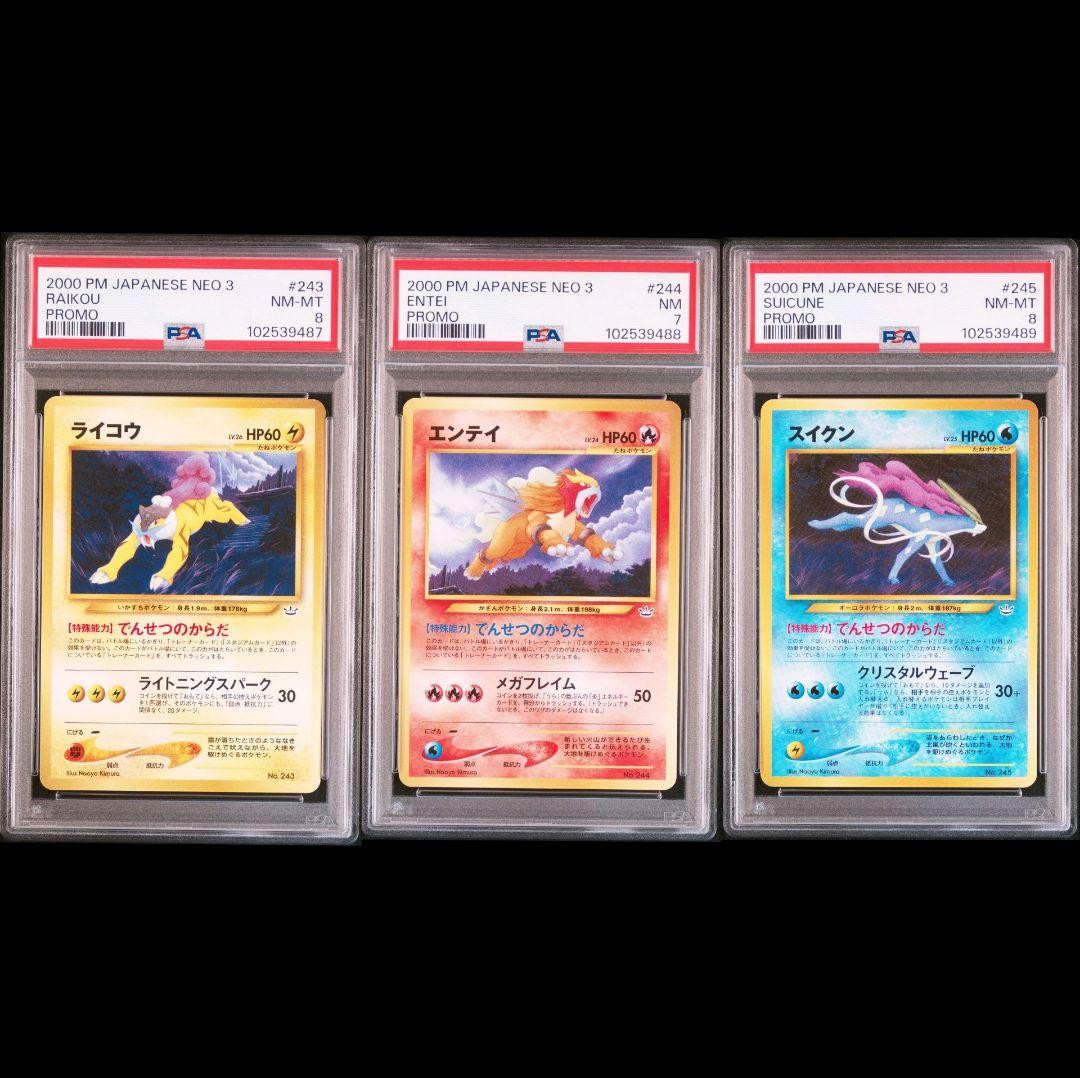 Entei Raikou Suicune Old Back PSA8 7 8 Pokemon Card From Japan | eBay