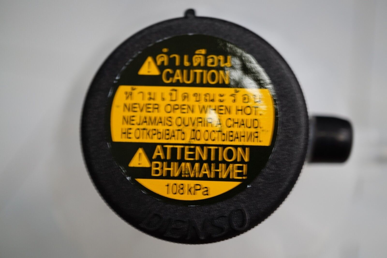 RESERVE OVER FLOW RADIATOR TANK 16470-0L010 DENSO TOYOTA VIGO FORTUNER ...