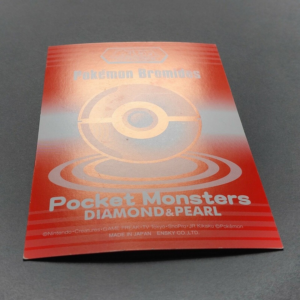 Seviper Pokemon Diamant & Perlbromid Karte Nr. 370 Nintendo Japan F/S ...