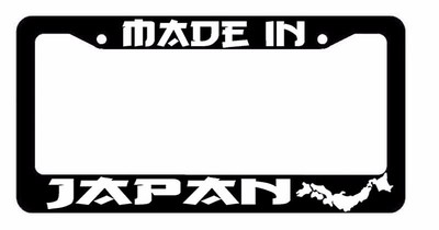 Made In Japan State JDM Racing Drifting Dope Low White Art License ...