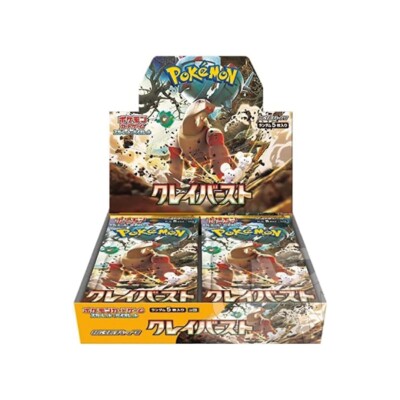 Pokémon Clay Burst Booster Box SV2D Sealed Japanese | eBay