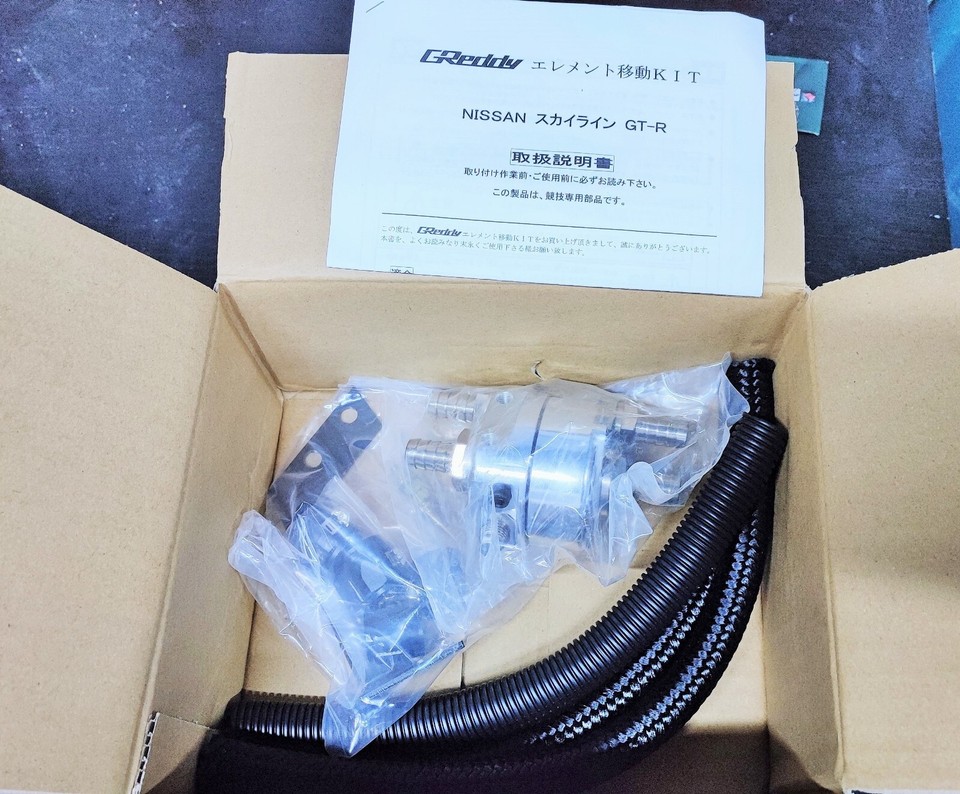 Greddy Engine Oil Filter Relocation Kit For Nissan Skyline R32 R33 R34 ...