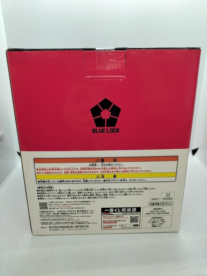 Chigiri Hyoma Model Number Blue Lock Bandai Spirits J2U37 | eBay