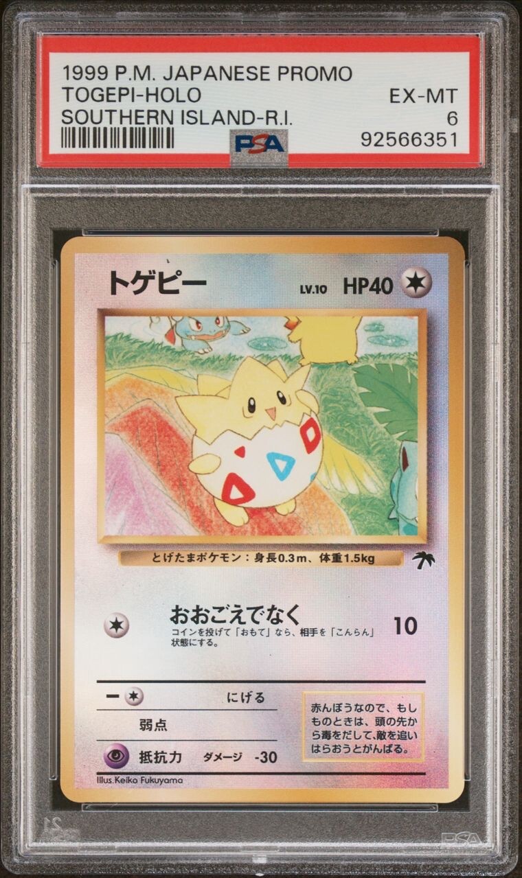 1999 POKEMON JAPANESE PROMO SOUTHERN ISLAND-R.I. TOGEPI-HOLO PSA 6 | eBay