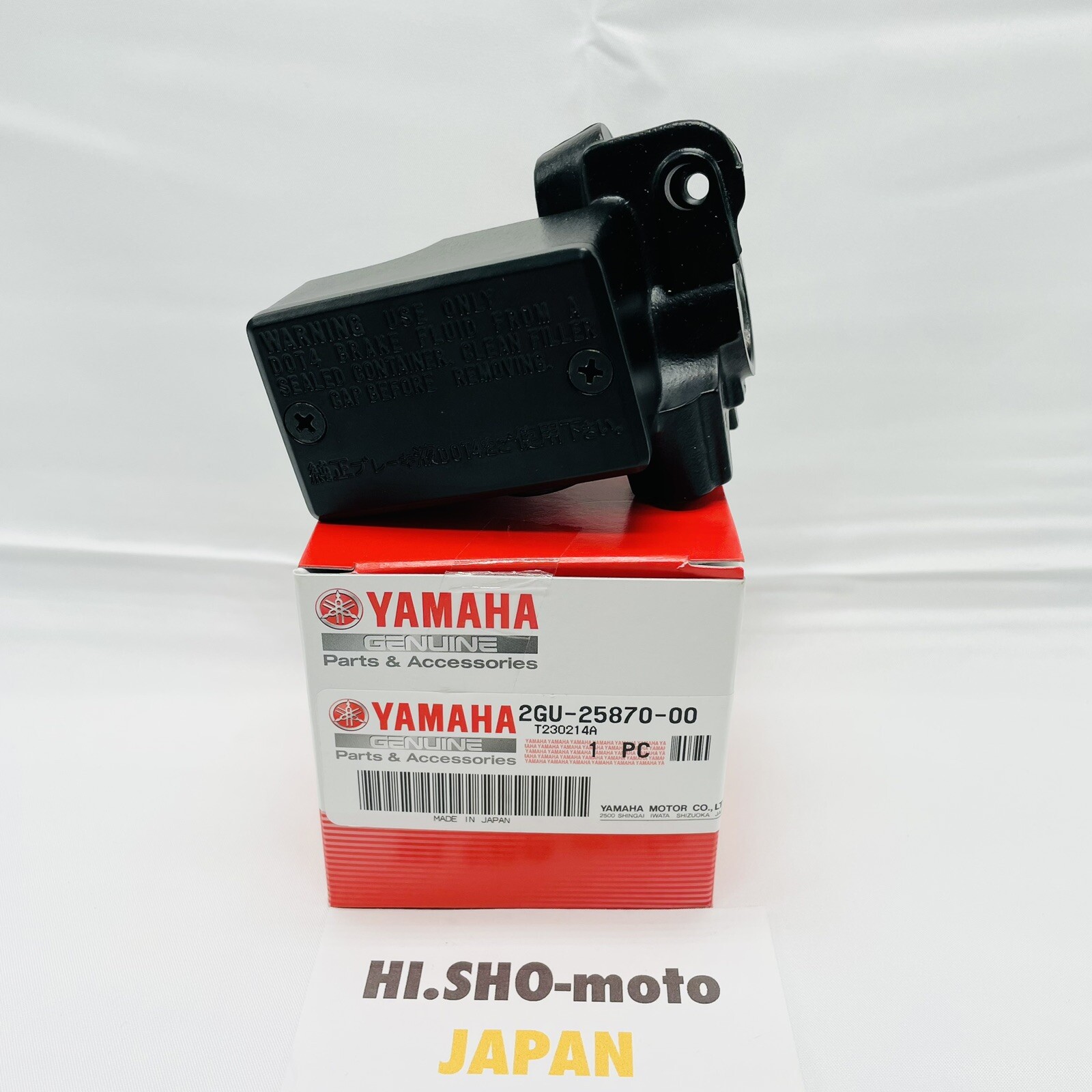 OEM Yamaha Banshee Big Bear Warrior Front Brake Master Cylinder OEM 2GU ...