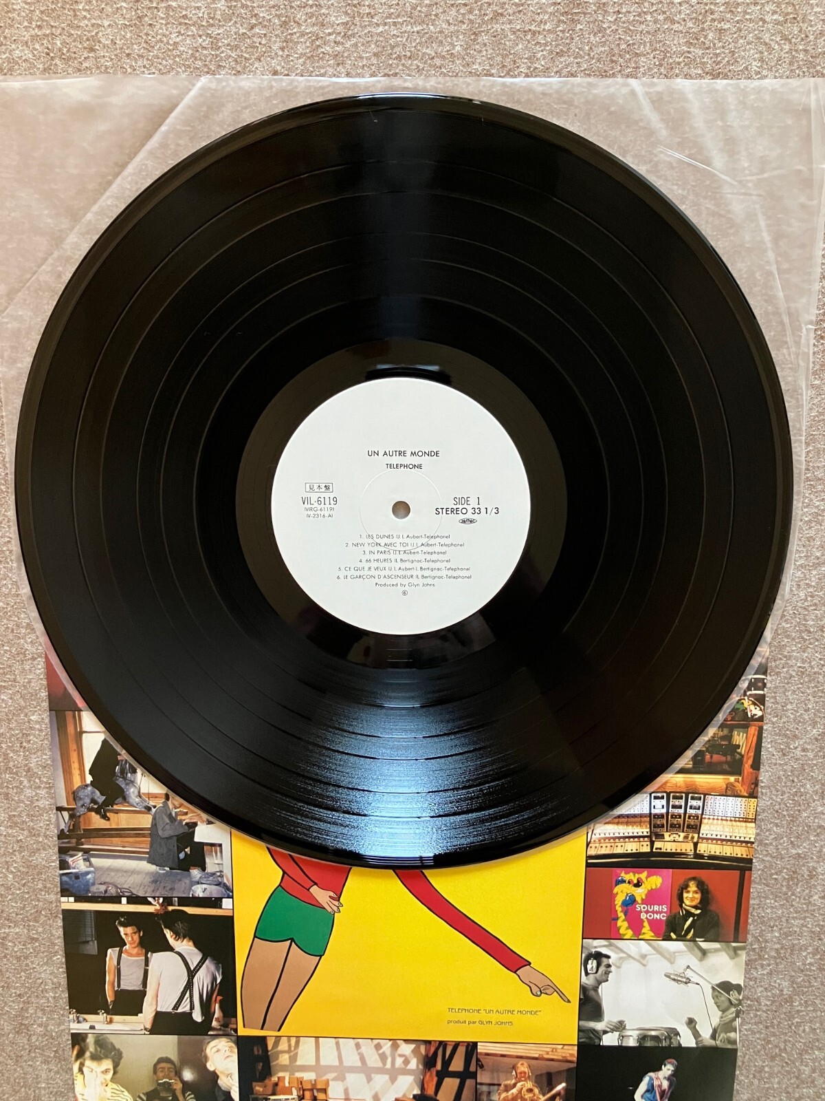 Telephone / Un Autre Monde 1984 Sample RARE OBI In VIL-6119 LP JAPAN M ...