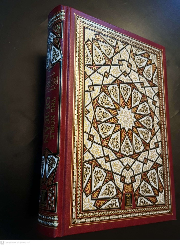 The Holy Quran Koran Arabic Text English Translation. Darussalam Fancy ...