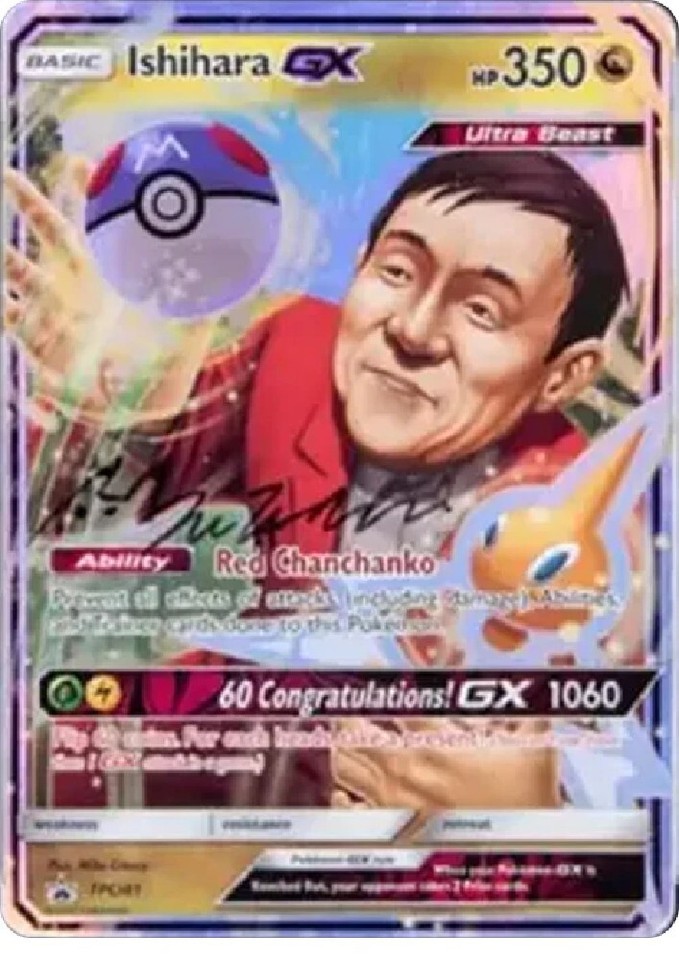 POKEMON ISHIHARA GX PROMO AUTOGRAPH CARD Photo Magnet @ 3"x5" | eBay