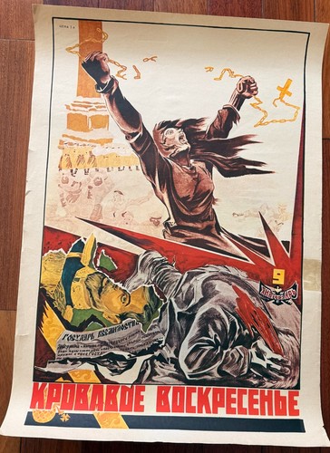 Extremely Rare Vintage Russian Avangard Soviet Revolution Propaganda ...