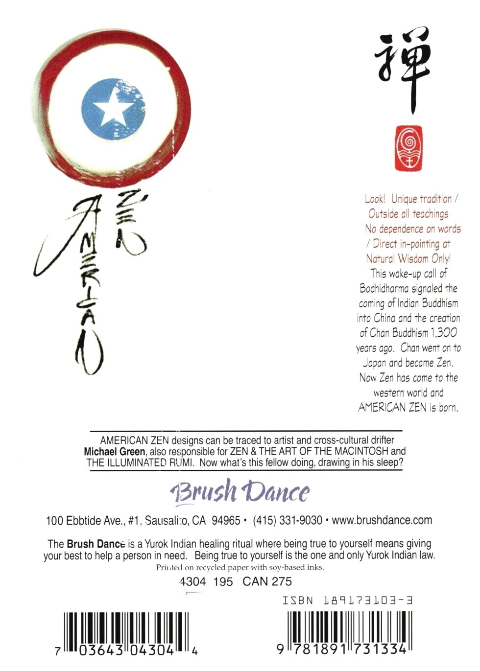 Asian Contentment Peace Zen Brush Dance Blank Inside Greeting Card | eBay