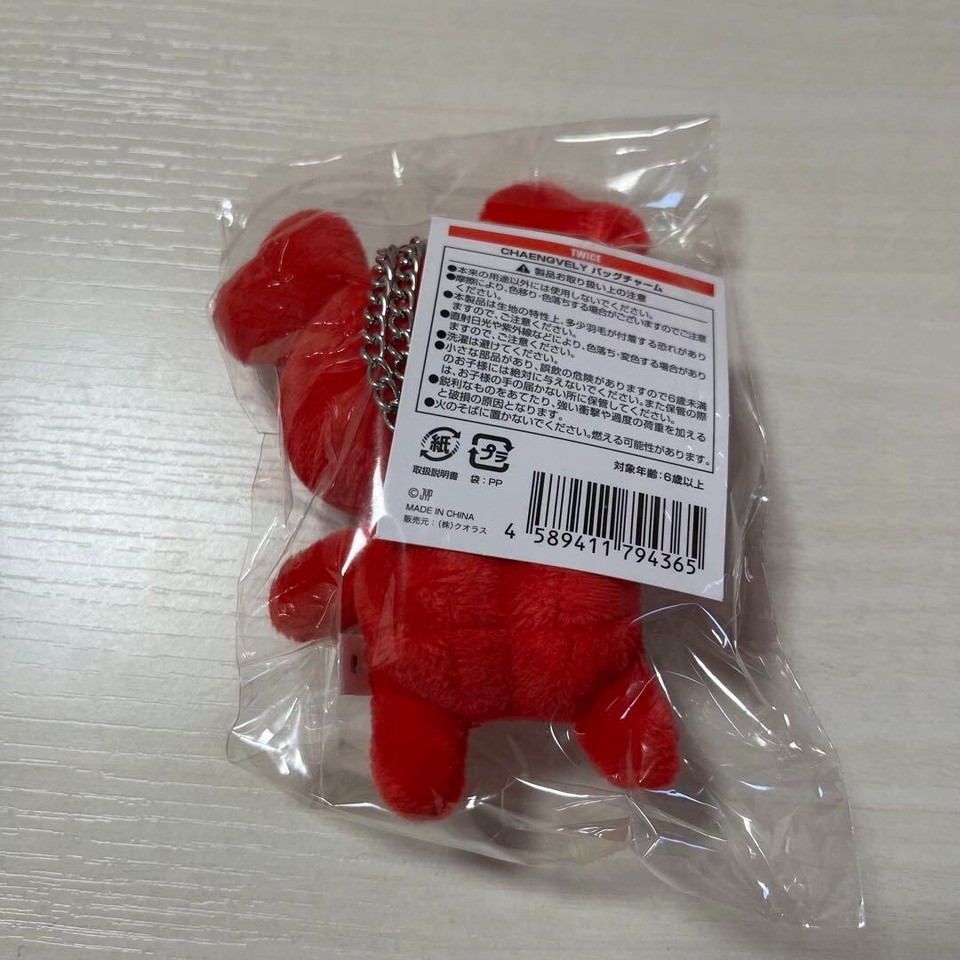 TWICE CHAENGVELY plush toy bag charm CHAEYOUNG K-POP | eBay