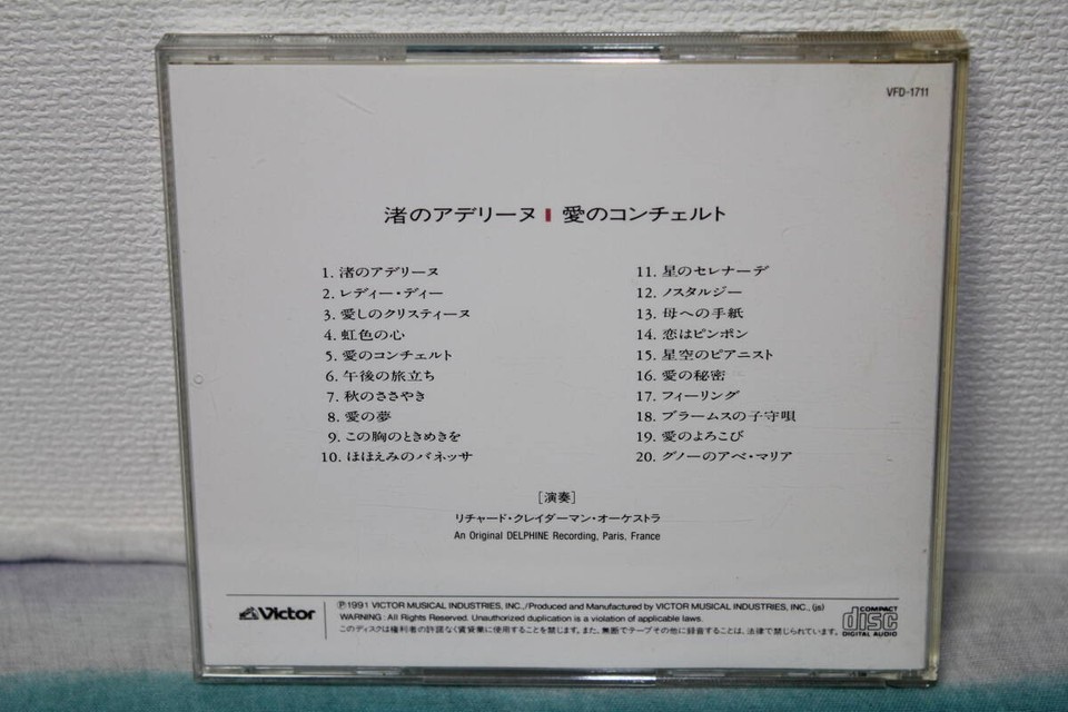 CD Easy Listening Best Collection Easy Listening Best Collection 1 ...