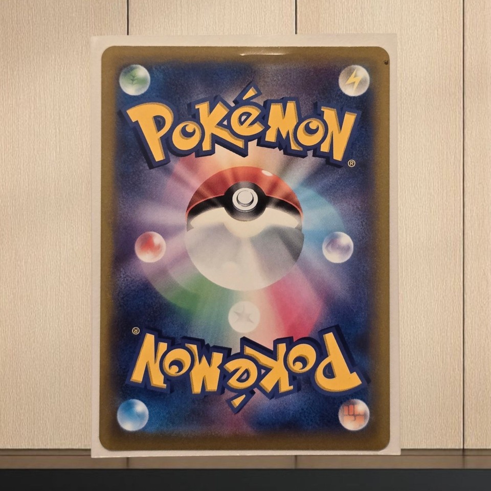 Metagross V 049/070 Rengeki RR Japanese Pokémon TCG Card 2021 NM | eBay