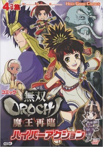 Musou Orochi Demon King Revival Hyper Action Comics Manga Japan | eBay
