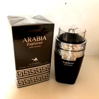 Le Chameau Arabia Explorer For Men by Emper. 3.4oz.EDP.NIB | eBay