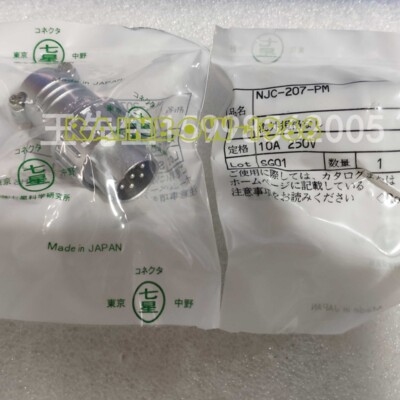 1PC NANABOSHI Aviation Plug Connector NJC-207-PM | eBay