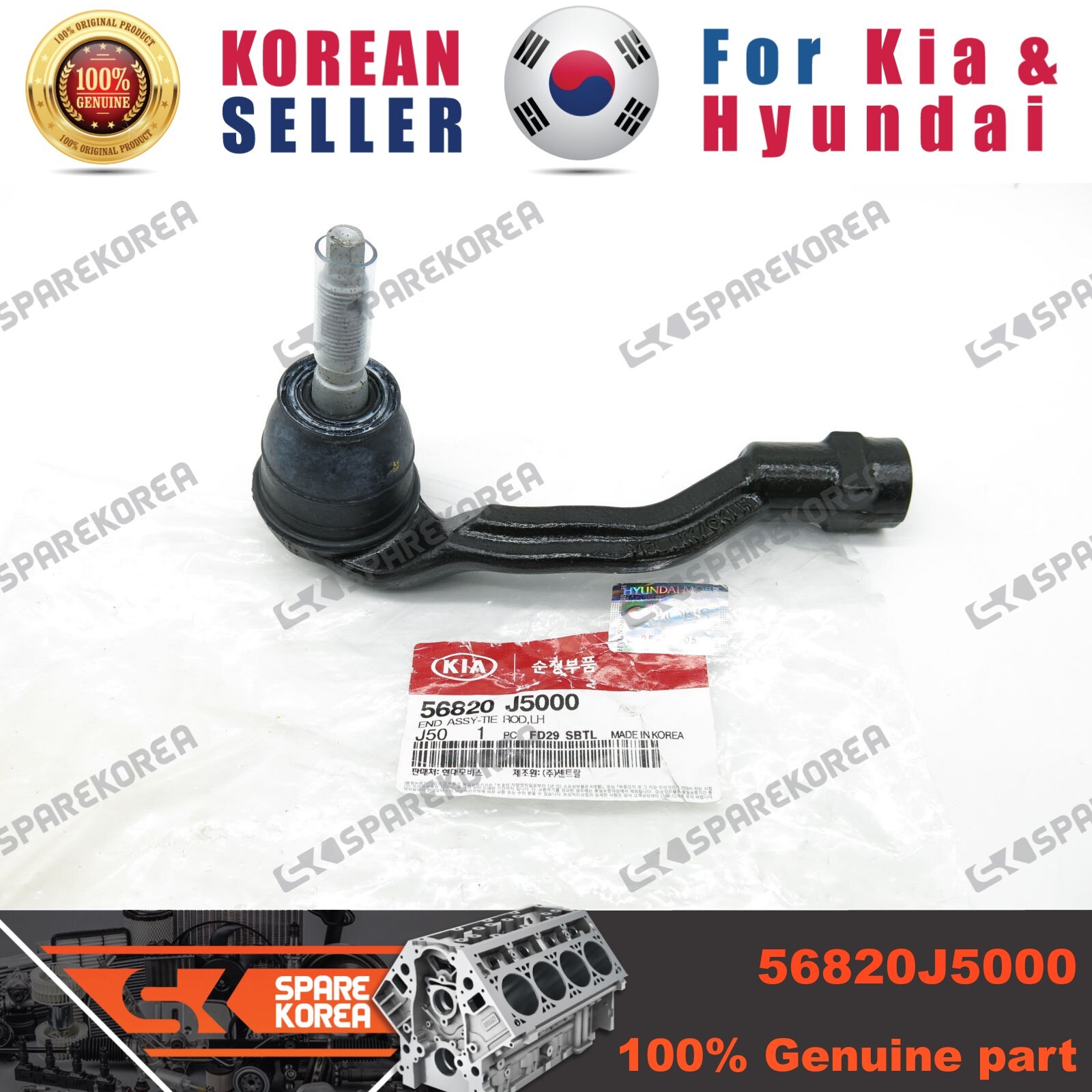 Genuine/OEM 56820J5000 END ASSY-TIE ROD,LH for Kia Stinger | eBay