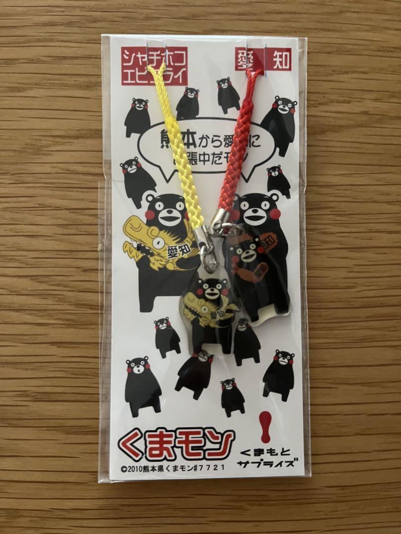 Kumamon Strap Aichi Shachihoko Fried Shrimp | eBay