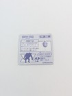 Extra Life Balloon 26 Super Donkey Kong Bros Card mini Game Boy 1995 ...