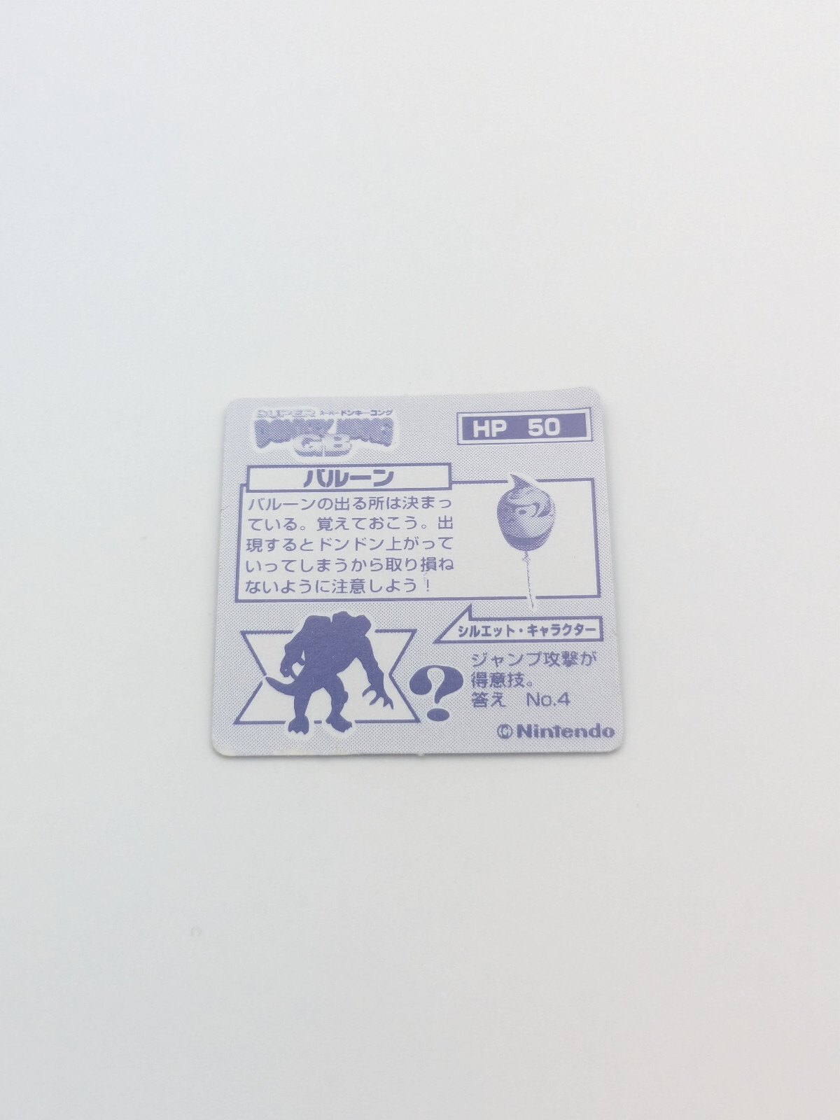 Extra Life Balloon 26 Super Donkey Kong Bros Card mini Game Boy 1995 ...