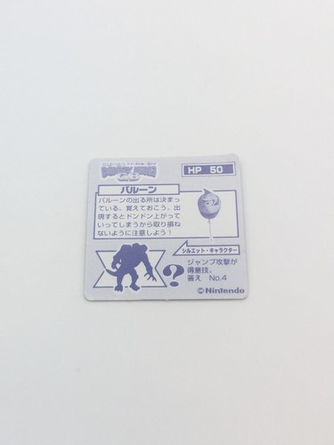 Extra Life Balloon 26 Super Donkey Kong Bros Card mini Game Boy 1995 ...