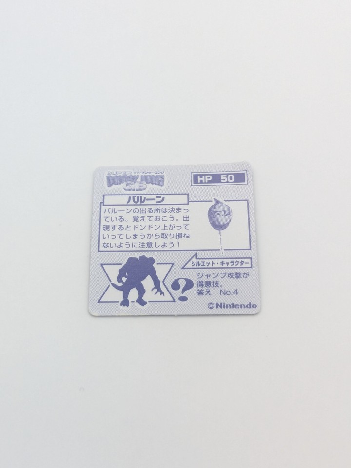 Extra Life Balloon 26 Super Donkey Kong Bros Card mini Game Boy 1995 ...