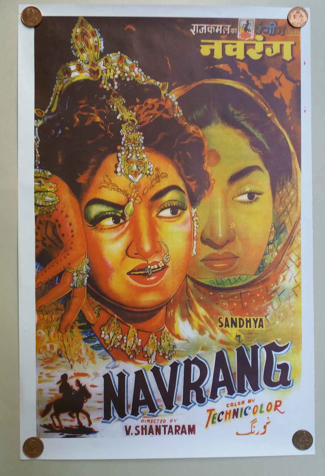 Navrang Movie