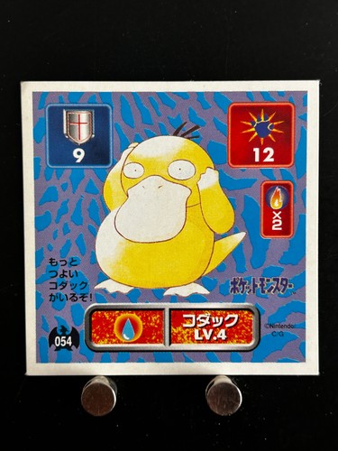 Psyduck Pokemon Sticker Amada 054 Japanese Anime Game Collection From ...