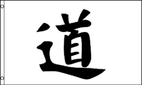 3x5 Chinese Symbol for Morality Tao Lettering Scripture Flag Poly House ...