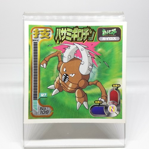 Pinsir Pokemon seal sticker AMADA Nintendo Japan GAME FREAK TV TOKYO ...