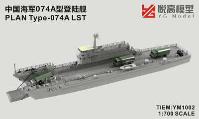 YG resin kit 1/700 Chinese Navy PLAN Type 074A LST | eBay