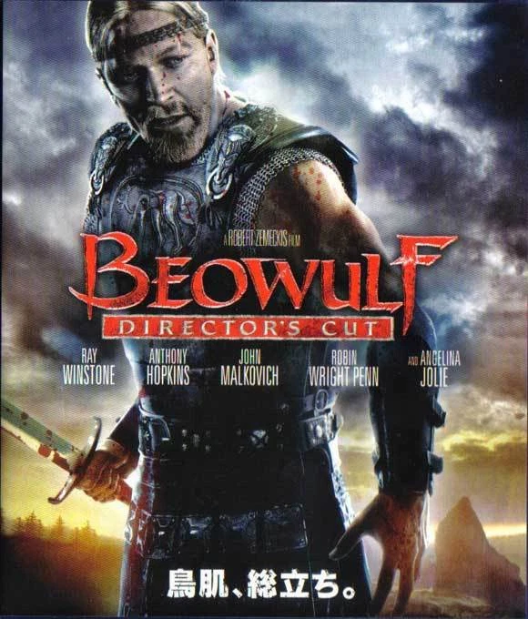 Beowulf Movie