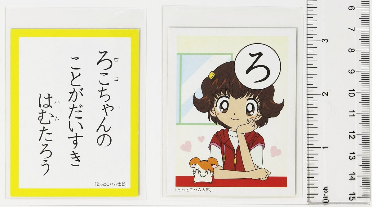 Hamtaro And Laura Laura Haruna/Gallery | The Hamtaro Wiki | Fandom