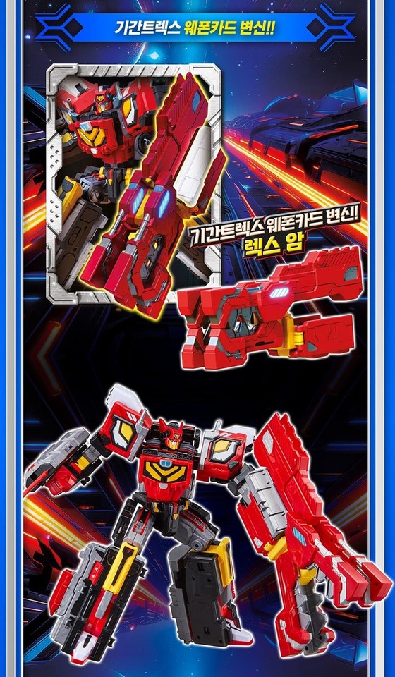 Metal Cardbot S MUSCLEHYDE GIGANTREX Crane Trailer Transforming Robots ...