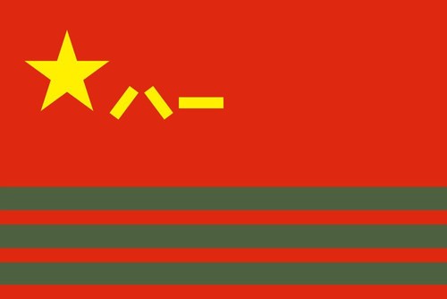 China PLA Flag Liberation Army Naval Ground Force Air Rocket Force ...
