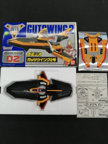 Special Effects Model Number Popinika Series Guts Wing No. 2 BANDAI | eBay