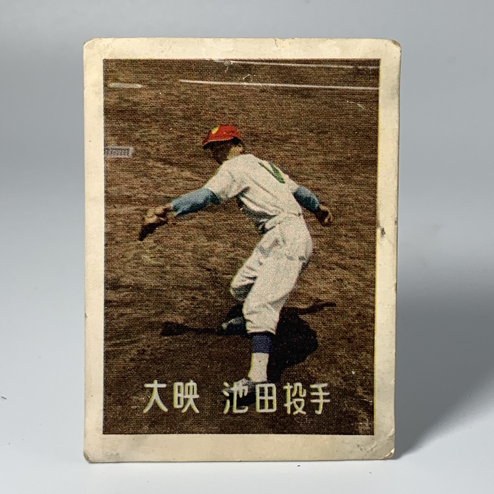 Vintage Japan Baseball Super Rare Menko Trading Card Daiei ' Ikeda ' | eBay