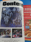 GAME INFORMER MAGAZINE GAMESTOP INSIDE ISSUE SEA OF STARS VOL 33 #354 ...