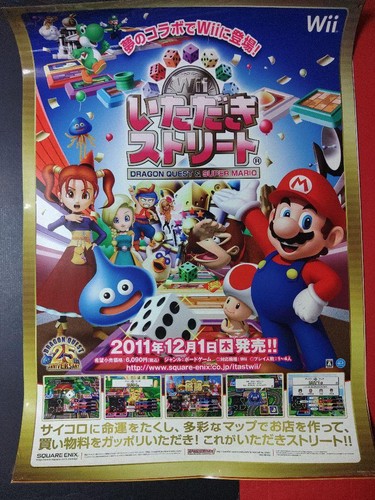 Itadaki Street Wii Promotional Poster | eBay